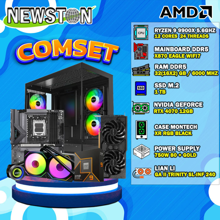 COMPUTER SET AMD RYZEN 9 9900X / RTX 4070 12GB | Lazada.co.th