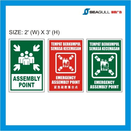 Assembly Point / Tempat Berkumpulan / Emergency 紧急疏散集合点 Sticker ...