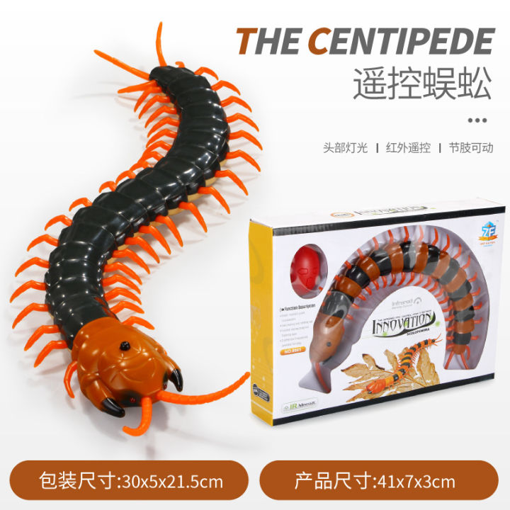 lf New Exotic Remote Control Centipede Super Simulation Infrared ...