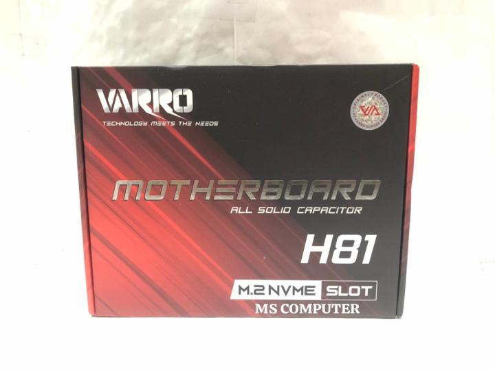 Motherboard VARRO H81 NVMe LGA 1150 | Lazada Indonesia