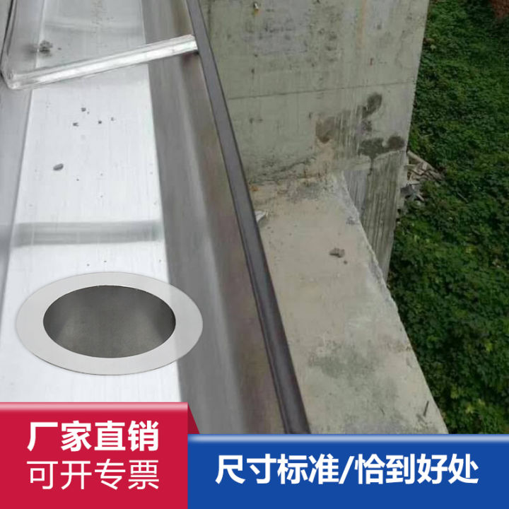 Steel structure gutter roof stainless steel leak-proof water outlet ...