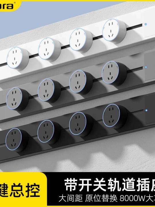 Track Socket with Switch for Kitchen Island, Sideboard, Surface-Mounted ...