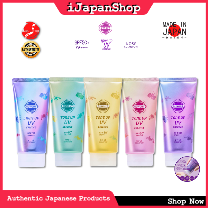 KOSE Suncut Tone Up UV Essence Sunscreen, SPF 50/PA++++ 2.8 fl oz (80 g ...