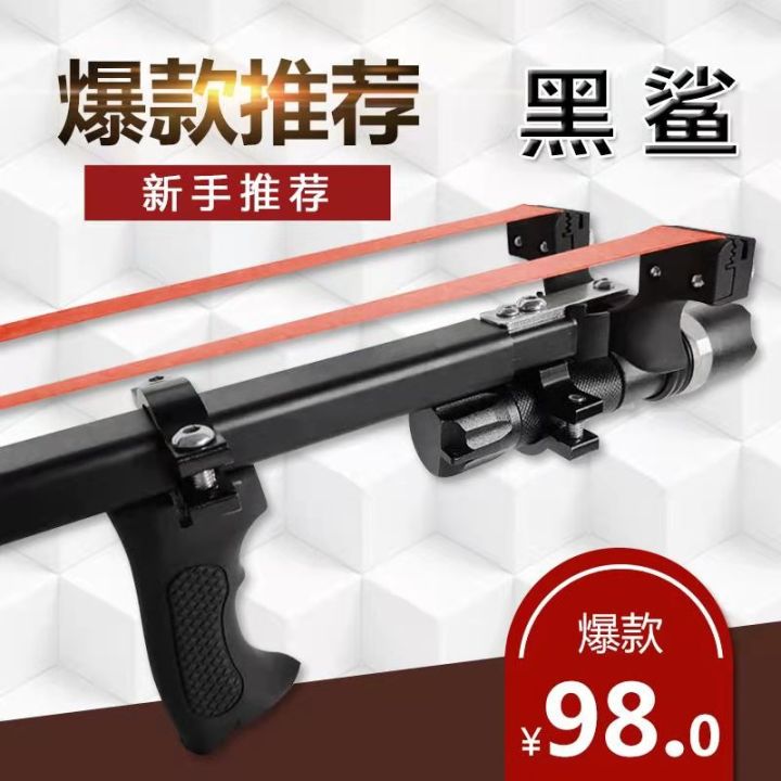 Slingshot High Precision Infrared Laser Slingshot Fast Pressure ...