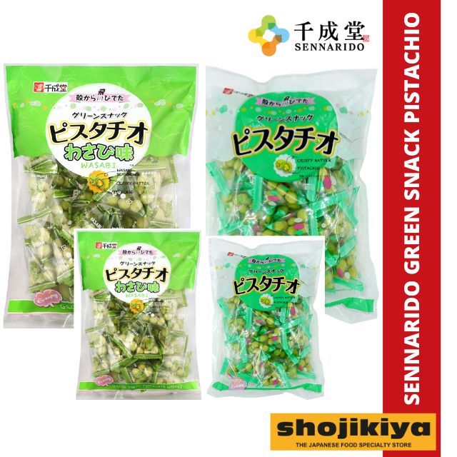 Sennarido Green Snack Pistachio-Original/Wasabi | Lazada
