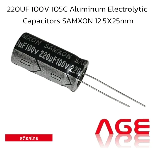 220UF 100V 105C Aluminum Electrolytic Capacitors SAMXON 12.5X25mm ...