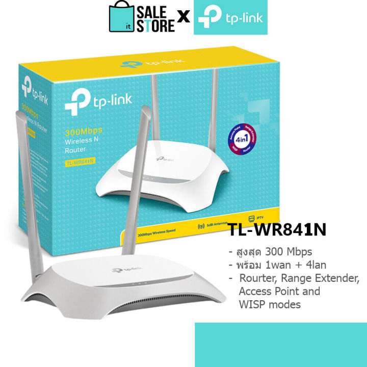 TP-LINKอุปกรณ์กระจายสัญญาณWi-Fi รุ่นTL-WR841N 300Mbps Wireless N Router ...