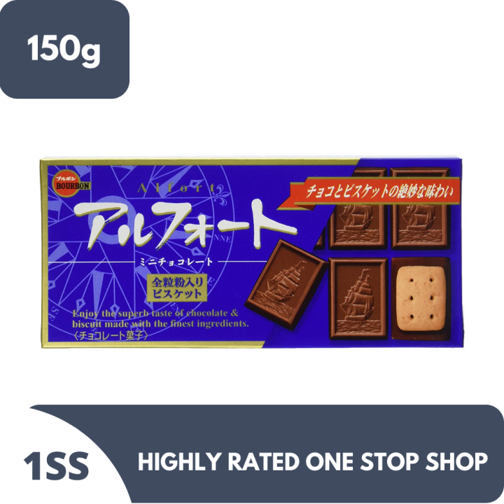 Alfort Mini Chocolate 150g | Lazada PH