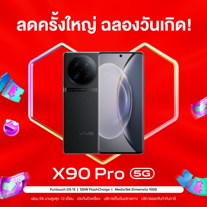 [ผ่อน 0 ] Vivo X90 Pro 5g 12gb 256gb โทรศัพท์มือถือวีโว่ Cpu