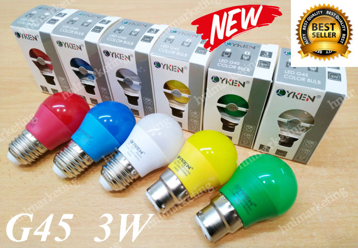 LYKEN 3W LED BULB PING PONG G45 E27 B22 RED GREEN BLUE YELLOW WHITE ...