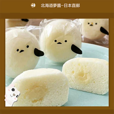Hokkaido Snow Fairy "Long-tailed Tit" Cheese Steamed Cake 8 pieces ...