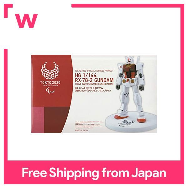 HG 1/144 RX-78-2 Gundam Red Ver. Tokyo 2020 Paralympic Emblem Mobile ...