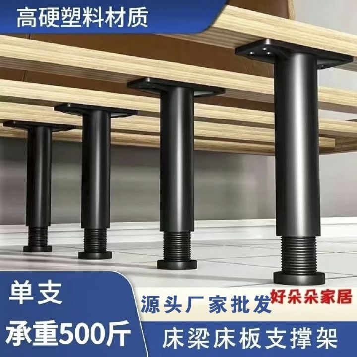 Adjustable bed support frame bed frame rod bed bottom load-bearing ...