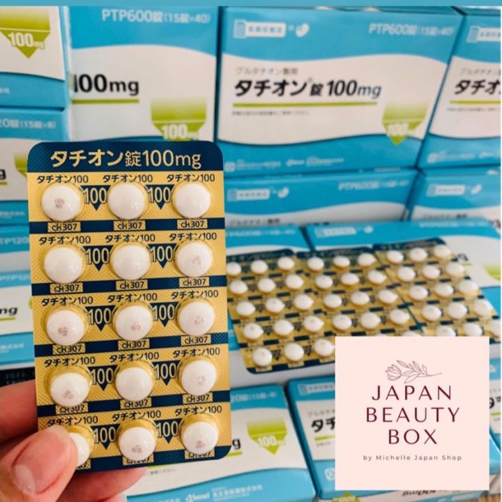 Tathion 307 Glutathione set of 2 PADS (30 tablets) | Lazada PH