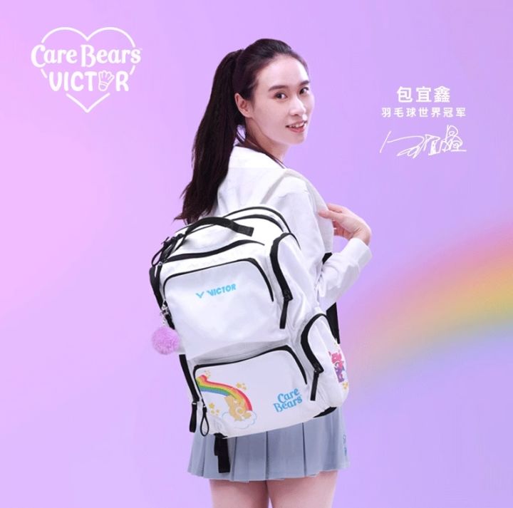 BACKPACK VICTOR X CAREBEAR | Lazada.co.th