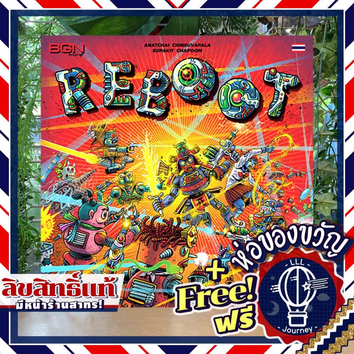 Reboot รีบู้ท [TH/EN] ภาษาไทย แถมห่อของขวัญฟรี [บอร์ดเกม Boardgame ...