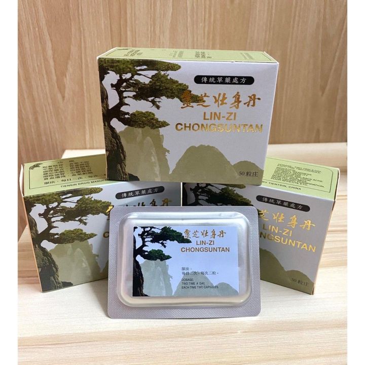 LIN-ZI CHONGSUNGTAN/ LING ZHI CHUANG YAO WAN CAPSULE VITAMIN PAMPATABA ...