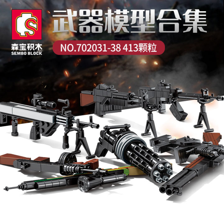 Sembo Block 702031-702038 Block Gun Military Shooting Toy Blaster ...