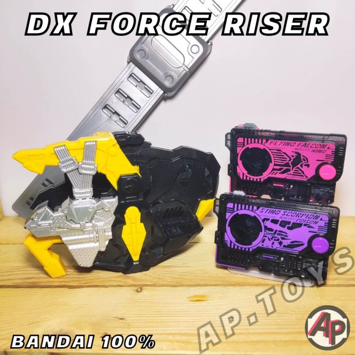 DX Force Riser [โฮโรบิ เข็มขัดไรเดอร์ ไรเดอร์ มาสไรเดอร์ ซีโร่วัน เซโร่ ...