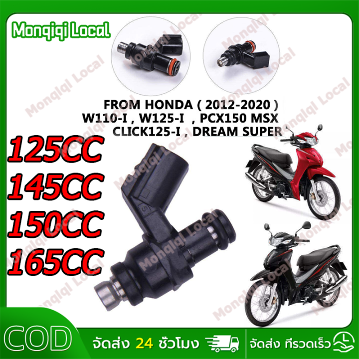 【รับประกัน 1 ปี】หัวฉีด 6 รู J หัวฉีด 6 รู J 125CC 150CC (สั้น) 6 รู G ...