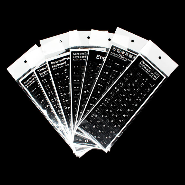 Arabic, Cangjie, German, Russian, French, Korean, Japanese, Thai, Wubi ...