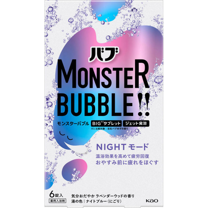 KAO Babu MONSTAR NIGHT Mode 6 Tablets (Quasi-drug) General medicated ...