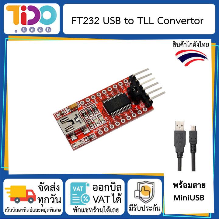 FT232 USB to TTL Upload Arduino + MiniUSB Data Cable อัพโหลด โปรแกรม ลง ไมโคร คอนโทรลเลอร์ ...