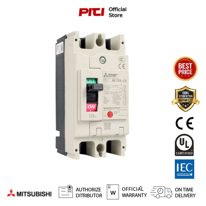 Mitsubishi NF125 CV 2P 125A Molded Case Circuit Breaker (MCCB) เบรกเกอร์ มิตซูบิชิ | Lazada.co.th
