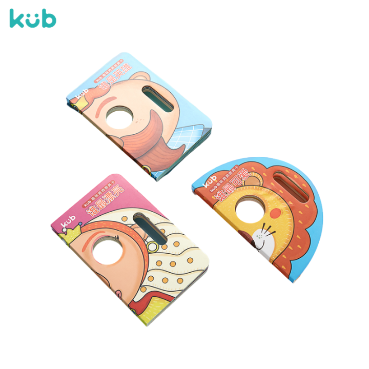 KUB 可优比 Fun Hole Mask Book Set (3in1) | Lazada