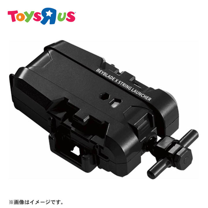 Takara Tomy Beyblade X Black String Launcher (BX-18) | Lazada PH