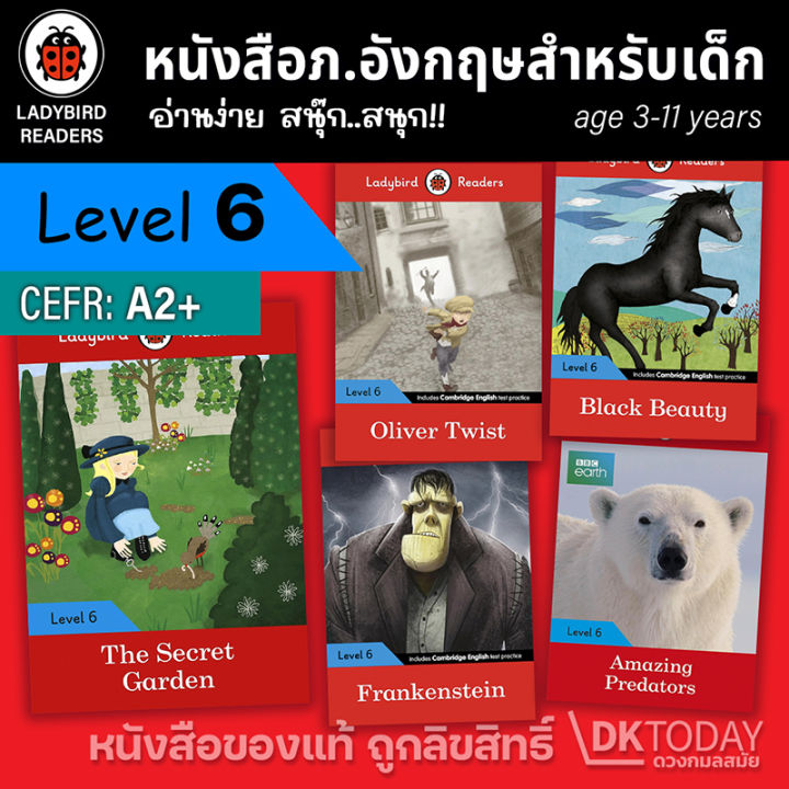 LADYBIRD READERS 6 BY DKTODAY | Lazada.co.th