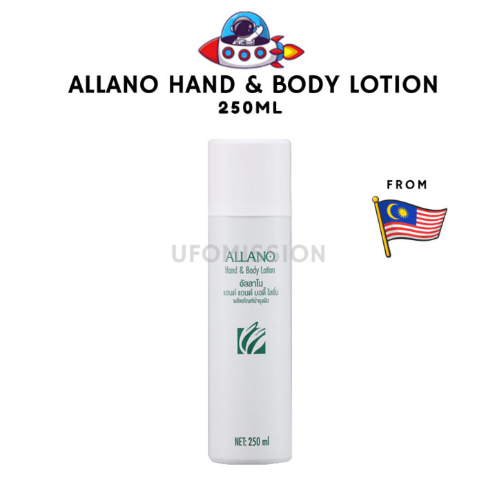 Amway Allano Hand & Body Lotion 250ml | Lazada