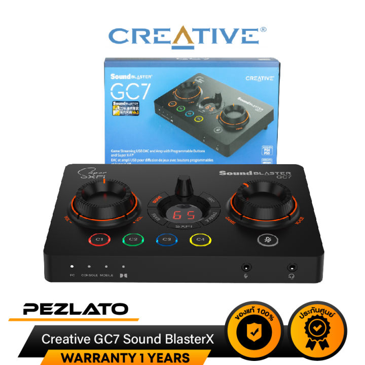 Creative GC7 Sound BlasterX | Lazada.co.th