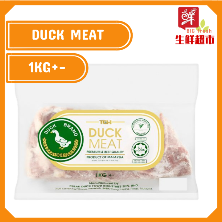 Fresh Frozen Duck Meat 冰鲜鸭肉 - 1kg+- Per Pack | Lazada