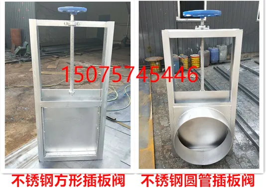 Manual pneumatic gate valve electric stainless steel gate valve sluice ...