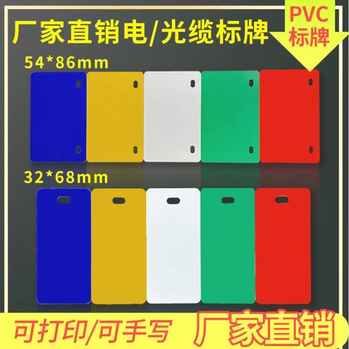 Cable sign pvc plastic mobile optical cable tag blank power listing ...