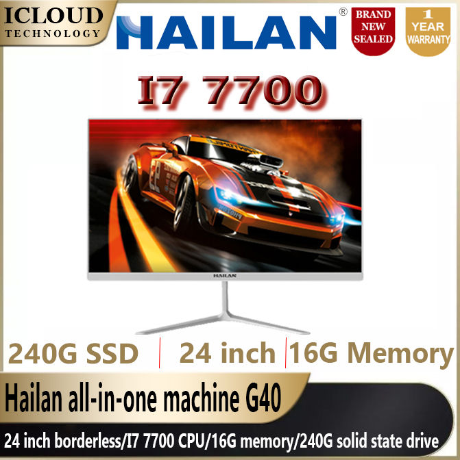 Computer Desktop Hailan all-in-one G40 turbo cooling 24 inch borderless ...