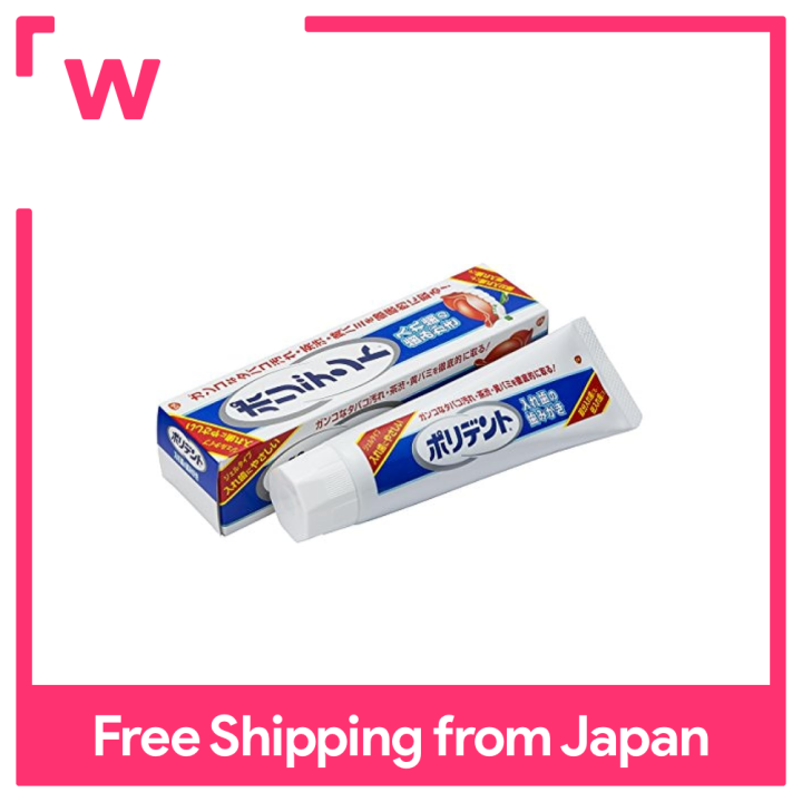 Polident Denture Toothpaste, Gel Type, Toothpaste for Dentures, 95g ...