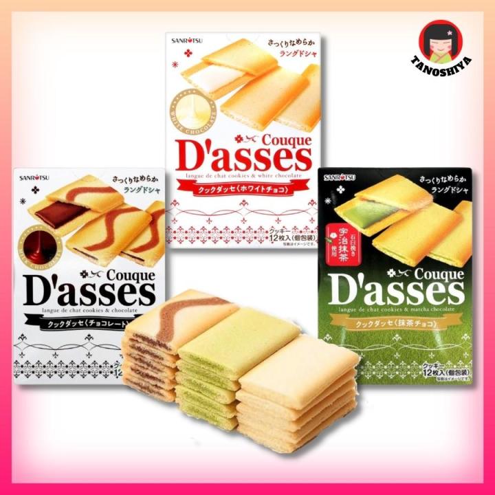 SANRITSU Couque D'Asses sandwich biscuits 12Pcs 日本零食夹心饼干 TANOSHIYA | Lazada