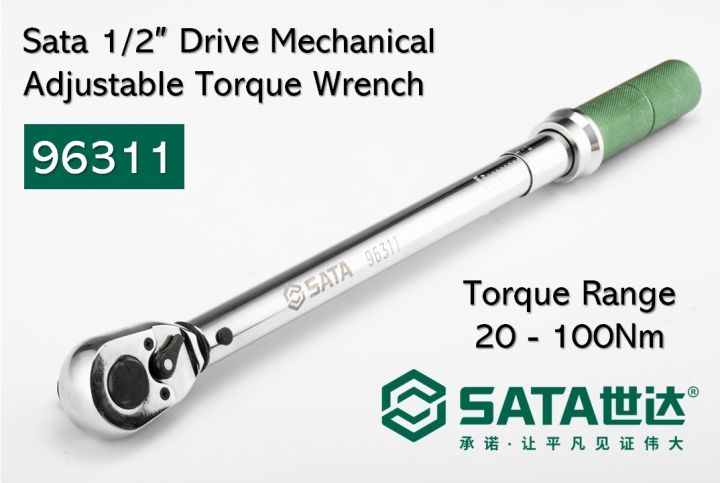 SATA 96311 1/2 Inch Drive Mechanical Adjustable Torque Wrench ( 20 ...