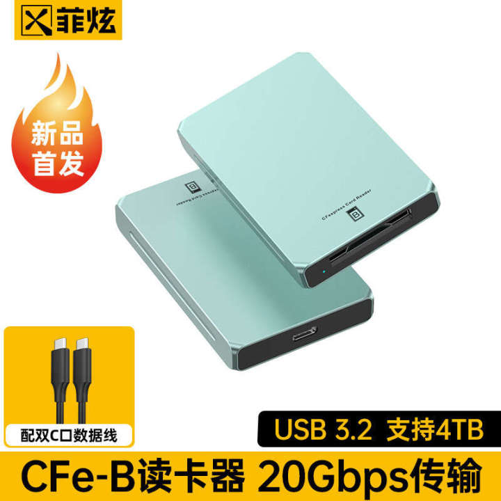 EB USB3.2gen2 20Gbps high-speed transmission card reader Card Reader ...