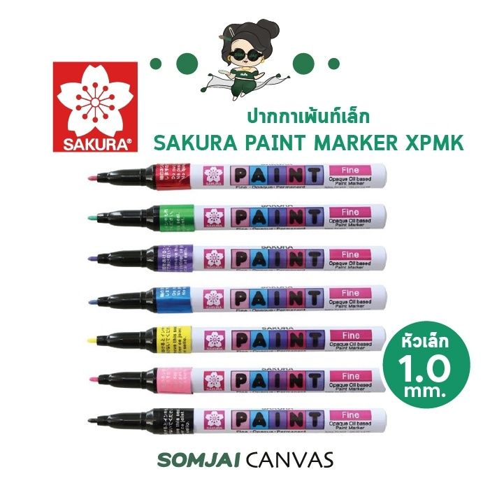 SAKURA - ซากุระ PAINT MARKER ปากกาเพ้นท์ ขนาด 1 mm. รุ่น XPMK หลากสี ...