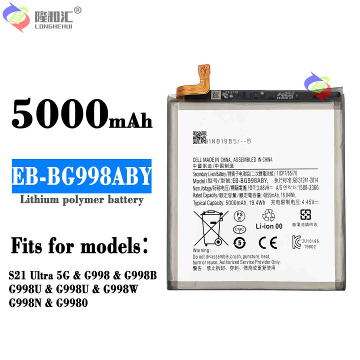 Samsung S21 Ultra 5G G998 G998B G9980 EB-BG998ABY 5000mah Original ...