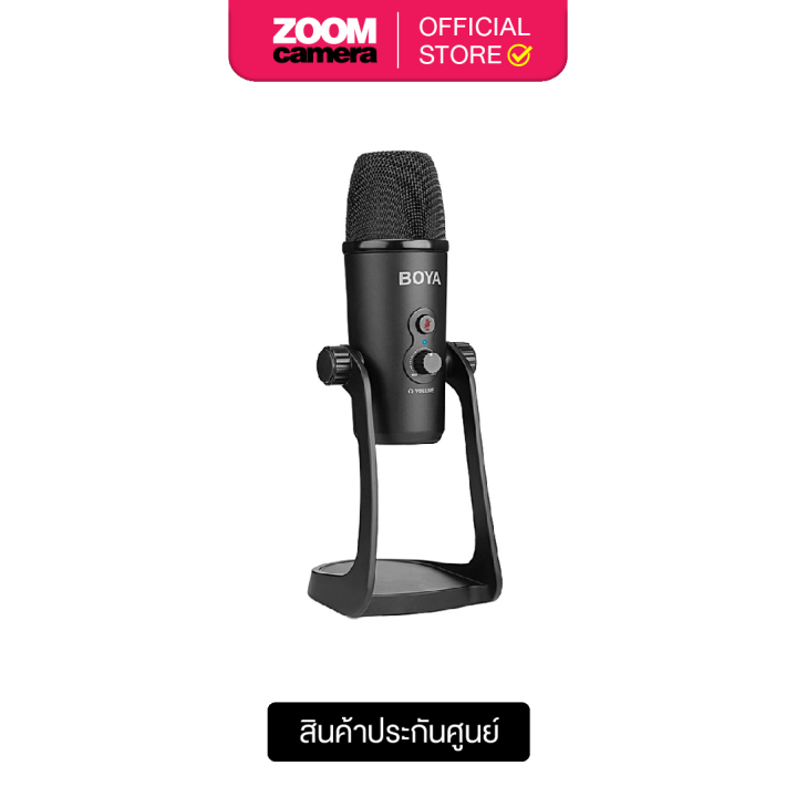 Boya BY-PM700 USB Microphone (ประกันศูนย์) | Lazada.co.th