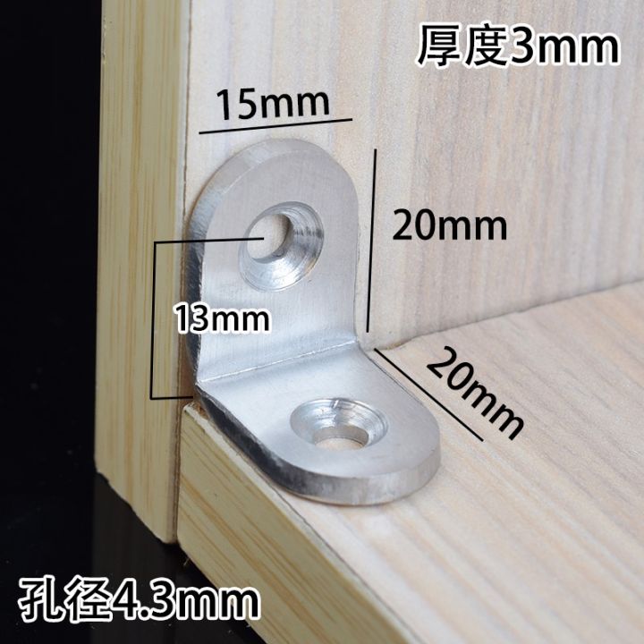 L-shaped buckle of screw angle wooden door frame word corner code 90 ...
