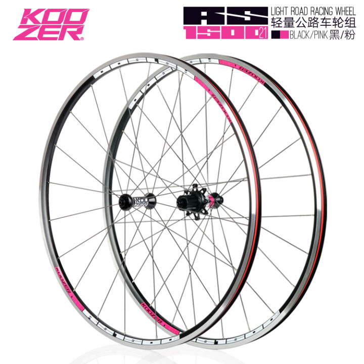 KOOZER RS1500 Highway Bicycle Wheelset Ultra-light Climbing Wheel ...