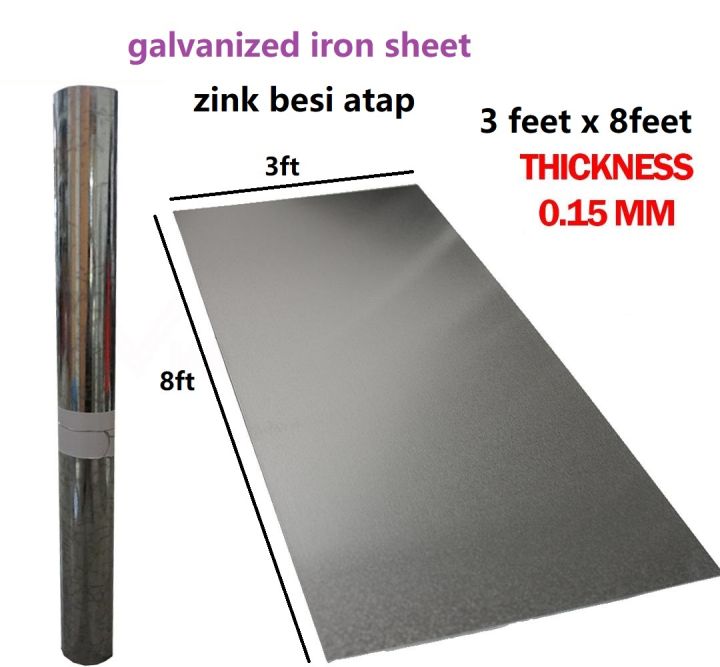 3ft x 8ft ,3ft x 4ft Galvanized Iron GI Metal Zinc Plain Sheet Coil ...