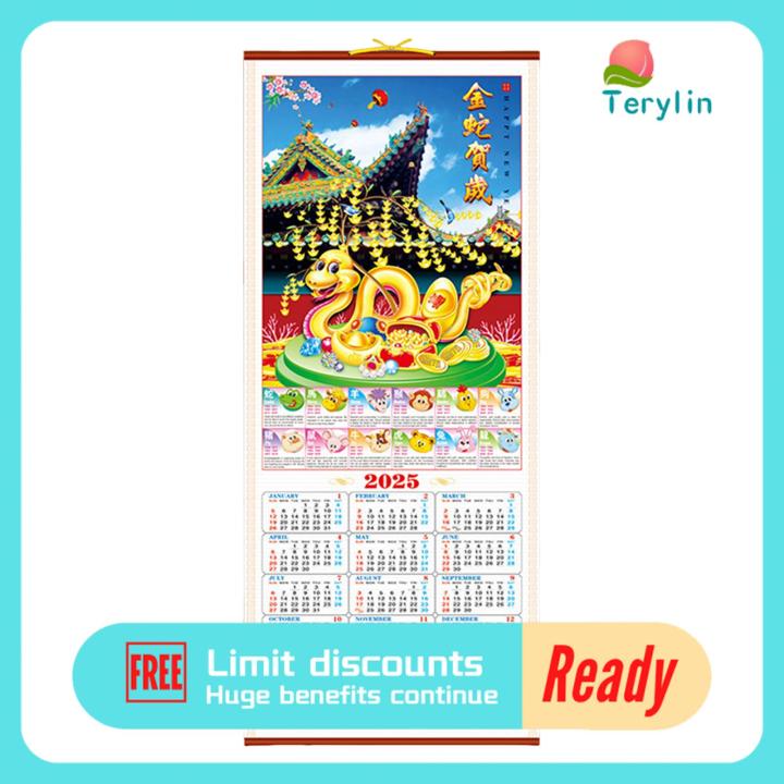 Terylin 2025 Chinese Calendar Good Luck and Prosperity Calendar 2025 ...