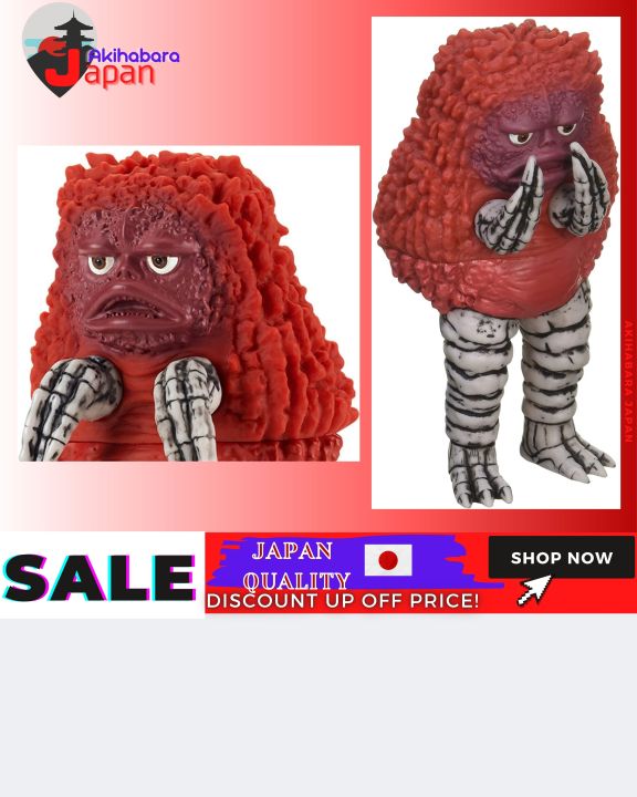 [ 100% Japan Import original ] BANDAI Ultra Monster Series 77 Pigmon ...