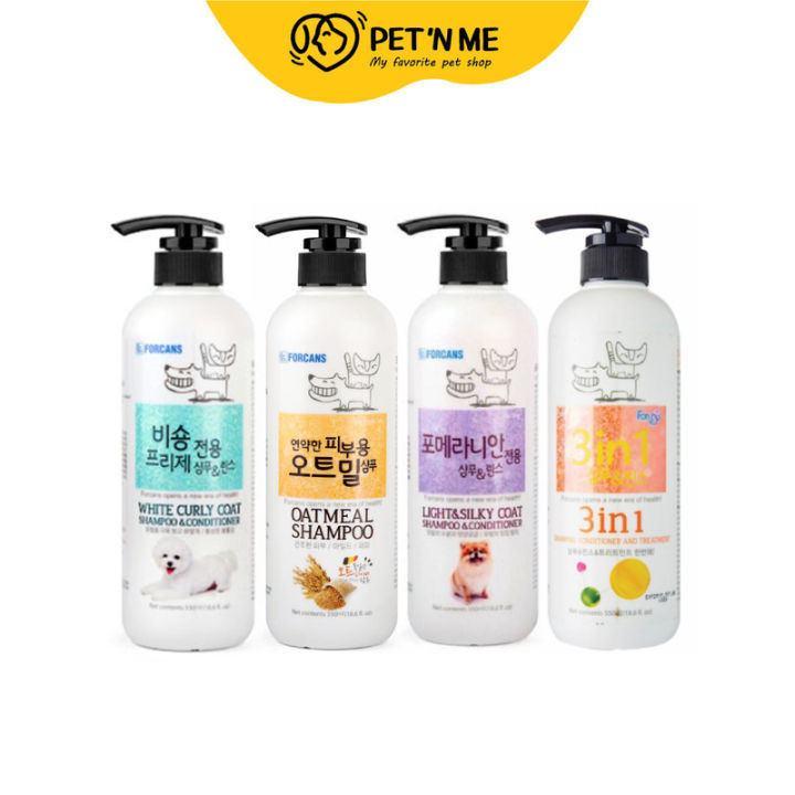Forbis ฟอร์บิส แชมพูผสมครีมนวด สำหรับสัตว์เลี้ยง 550 ml | Lazada.co.th